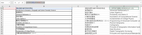 问题解决：excel将列数据按照奇偶行分列 excel把奇数行分离出来 csdn博客