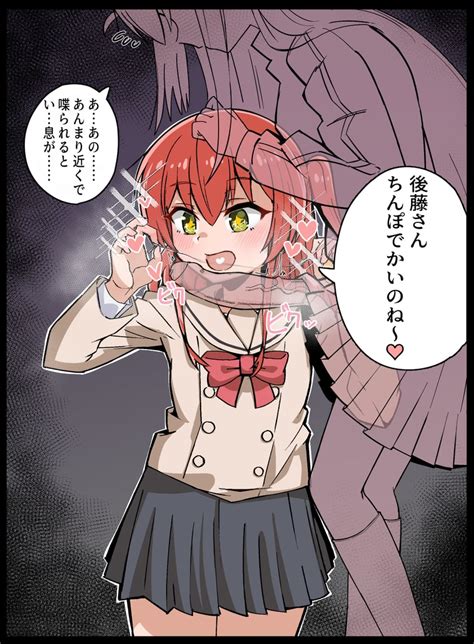 Gotoh Hitori And Kita Ikuyo Bocchi The Rock Drawn By Xdyg4477 Danbooru