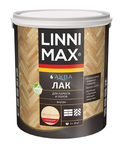 Аква Лак для паркета и полов глянцевый 2,5л акриловый LINNIMAX купить в ...