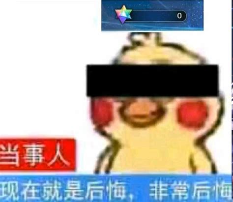 Fgo表情包（十） 哔哩哔哩