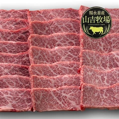 【山吉ブランド】鹿児島県産黒毛和牛 三角バラ焼肉用（200g～）の通販情報 瀬戸口精肉店