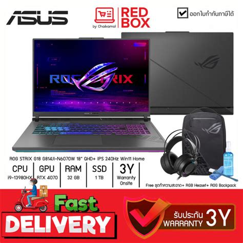Free RGB Headset ออกEtaxได ASUS ROG STRIX 18 G814JI N6070W 18 QHD 240Hz i9 13980HX