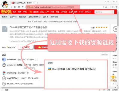 Csdn免积分下载工具电脑端官方正版2025最新版绿色免费下载安装