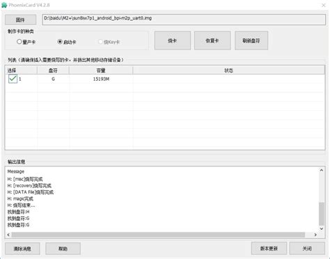 getting started bpi m2 plus bananapi docs