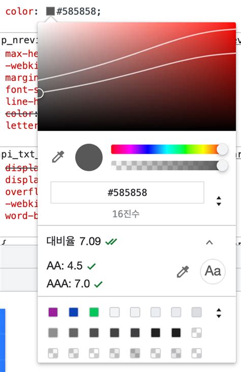 Htmlcss 에센셜 위니북스