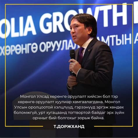 Гадаадын хөрөнгө оруулалтын тухай хуулийн төслийг удахгүй Засгийн газрын хуралдаанаар хэлэлцүүлж