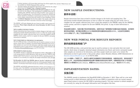 PDF翻译神器为最复杂的PDF文件而设计 沉浸式翻译博客