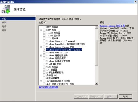 Windows Powershell 批量迁移windows用户信息想了不如不想的技术博客51cto博客