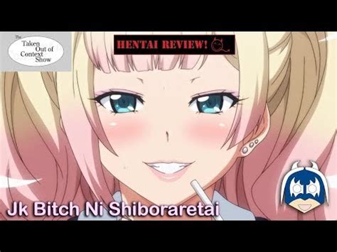 Jk Bitch Ni Shiboraretai Youtube