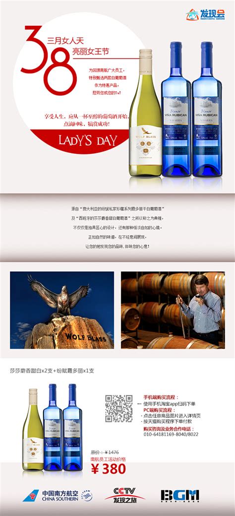 邮件配图 2017 0308