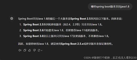 记一次解决idea运行spring Boot项目报错：java 无效的源发行版 Xx 的过程java 无效的源发行版 23 Csdn博客