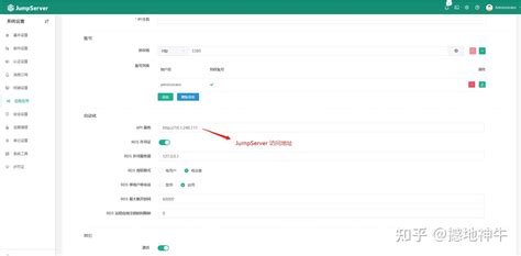 JumpServer 3 0 远程应用实现数据库和WEB类型资产的管理审计 知乎