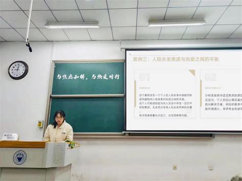 “心之翼”心理健康俱乐部开展“悦心四季”系列活动之“与焦虑和解 与热爱同行” 太原理工大学 求实学院（宗复学院）