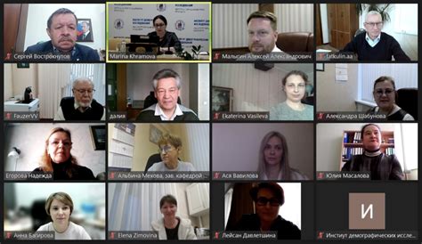 Стратегическая сессия «Концептуальные основы развития кадрового потенциала в области демографии