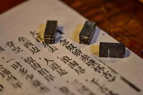 活字印刷体验 时光印记 活字印刷 古法造纸 时光印记官方网站