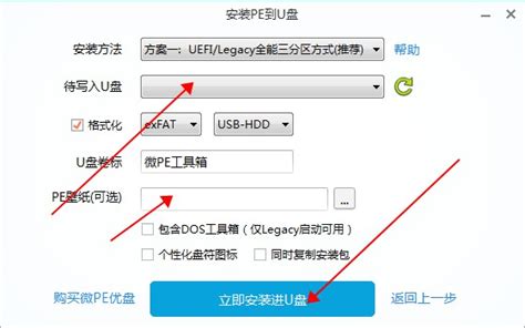 最好用的系统重装软件是哪个 最好用的系统重装软件介绍 欧欧colo教程网