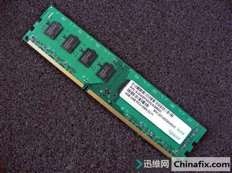 电脑运用过程中提示电脑内存不够怎么办 迅维网维修资讯