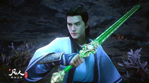 超越美日韓中國動畫 凡人修仙傳 3d 香港高登