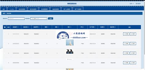 基于springboot Vue的网吧管理系统 计算机源码软件工程专业源码成品小熊源码网