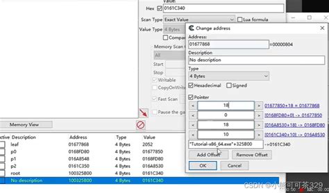 cheat engine详细使用指南 csdn博客