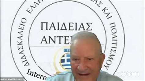 ΟΜΗΡΟΥ ΟΔΥΣΣΕΙΑ με Δάσκαλο τον Δημήτρη Βόγγολη Youtube