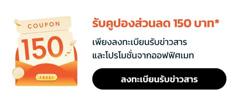รวมปุ่มลัด Excel รู้แล้ว ชีวิตง่ายขึ้นเยอะ Ofm Blog