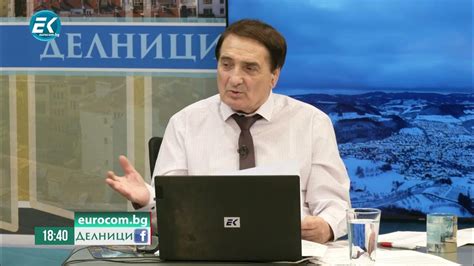 Красимир Каракачанов Не разбирам с какво България ще помогне за гарантиране сигурността на