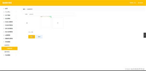 【附源码】java计算机毕业设计智慧医疗系统（springbootmysql开题论文）一种基于springbook的智能医药箱优化系统 Csdn博客