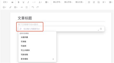 唤起自定义hoverbar · Issue 5524 · Wangeditor Teamwangeditor · Github
