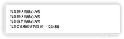 Vue3 Slot插槽在tsx中的使用方法tsx Slot Csdn博客