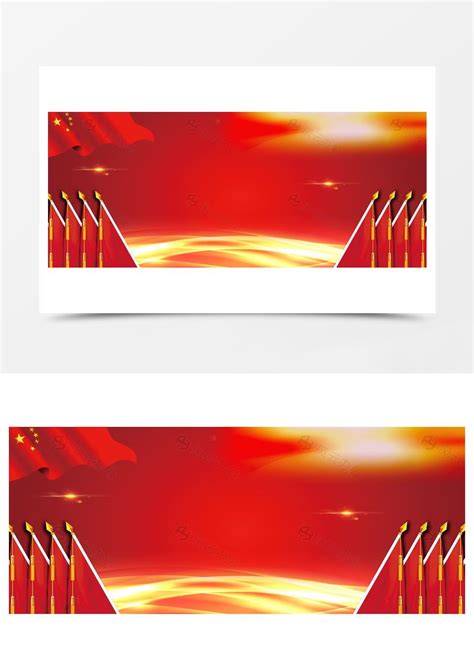 党建背景图片 党建背景素材免费下载 风云办公