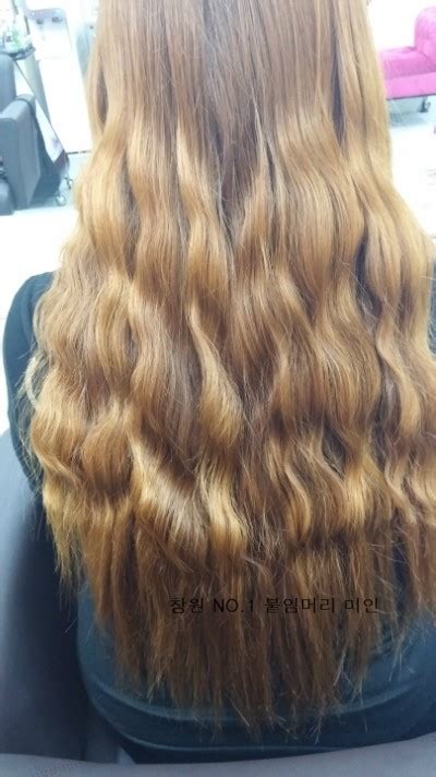 붙임머리 관리법 네이버 블로그