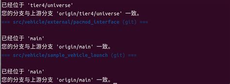 ubuntu22 04 autoware安装教程 吃旺旺雪饼的小男孩 博客园