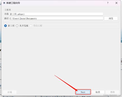 如何在proteus进行stm32f103c8t6模拟以及keil5开发 Proteus中stm32f103c8t6 Csdn博客