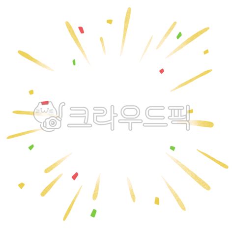 폭죽 축하 생일 폭죽일러스트 폭죽프레임 사진 이미지 일러스트 캘리그라피 Pepper83작가