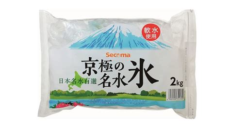 京極の名水 氷2kg セイコーマート 大通店 Wolt