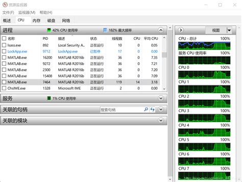 matlab并行计算 csdn博客