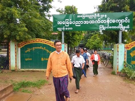 ကြို့ပင်ကောက် ပြည်သူ့လွှတ်တော်ကိုယ်စားလှယ် ဦးဌေးမင်းသိန်း အဖမ်းခံရ