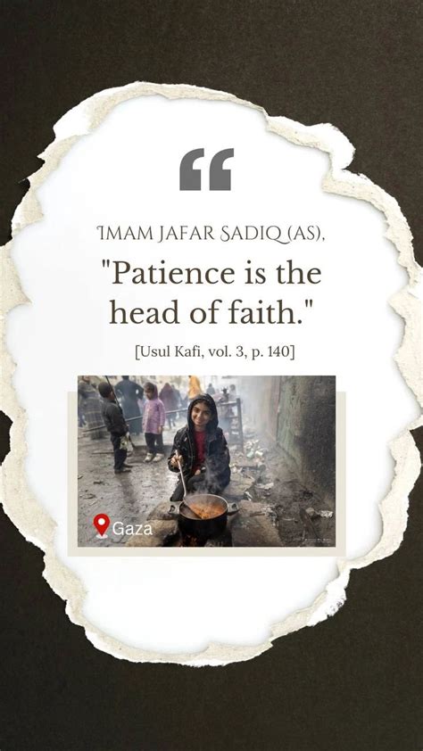 🇮🇳 Sameer 🇮🇷 Jafri 🇵🇸 On Linkedin Imam Jafar Sadiq As Patience Is The Head Of Faith