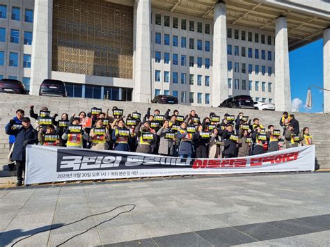 성명·논평 이동관 탄핵 촉구 언론·시민단체 야4당 공대위 기자회견