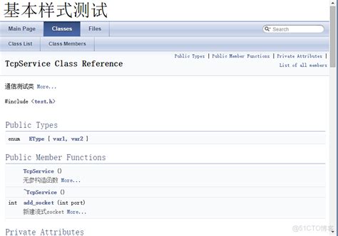 Doxygen 使用51cto博客doxygen使用教程
