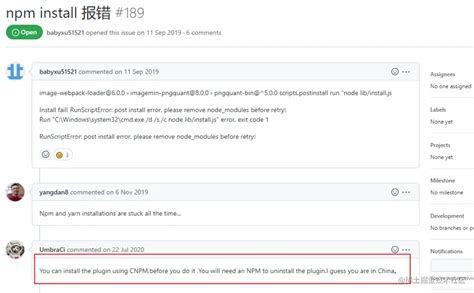 Image Webpack Loader安装失败怎么破最近项目中使用到了image Webpack Loader这个插件 掘金