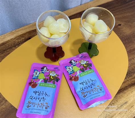 사과주스 백설공주가 사랑한 문경사과즙 네이버 블로그