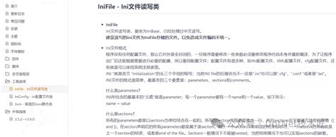 NET 多版本 WinForm 开源控件库 SunnyUI CSDN博客