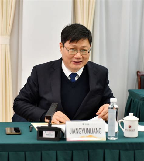 2023年坦桑尼亚达累斯萨拉姆大学孔子学院教育工作者访华团在浙师大开营