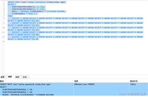 【性能优化】mysql百万数据深度分页优化思路分析表数据在100w时候怎么对表优化 Csdn博客