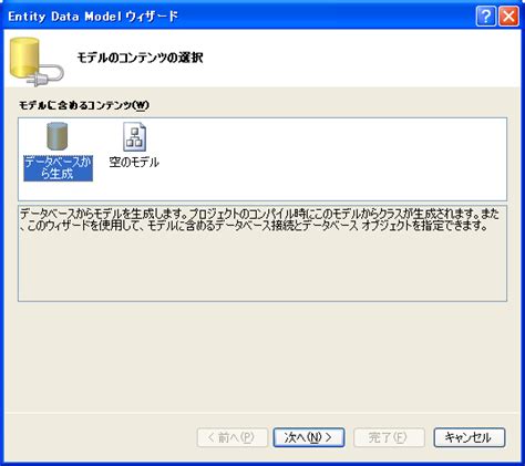 Xamtreemap を Adonet エンティティ データ モデルにバインド Infragistics Wpf™ ヘルプ