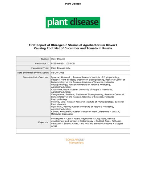 Pdf First Report Of Agrobacterium Vitis Causing Crown Galls Of Wine