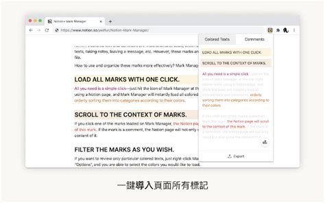 Notion 使用教程:notion 插件·脚本工具分类盘点,武装强化你的 Notion 知乎 Notion 使用教程:notion 插件·脚本工具分类盘点,武装强化你的 Notion 知乎