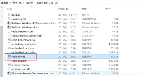 Windows下安装、启动redis及设置密码windows Redis 快捷方式指向conf Csdn博客